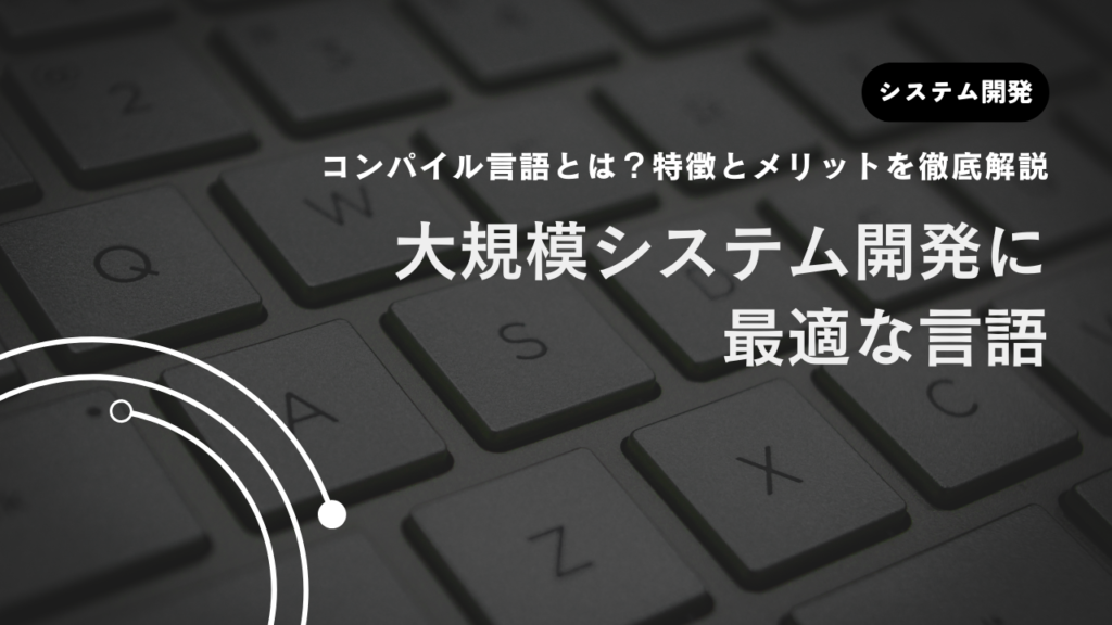 SHIRO DX - SHIRO DXはビジネスの効率化や売上UPに繋がるチップスをご紹介しています