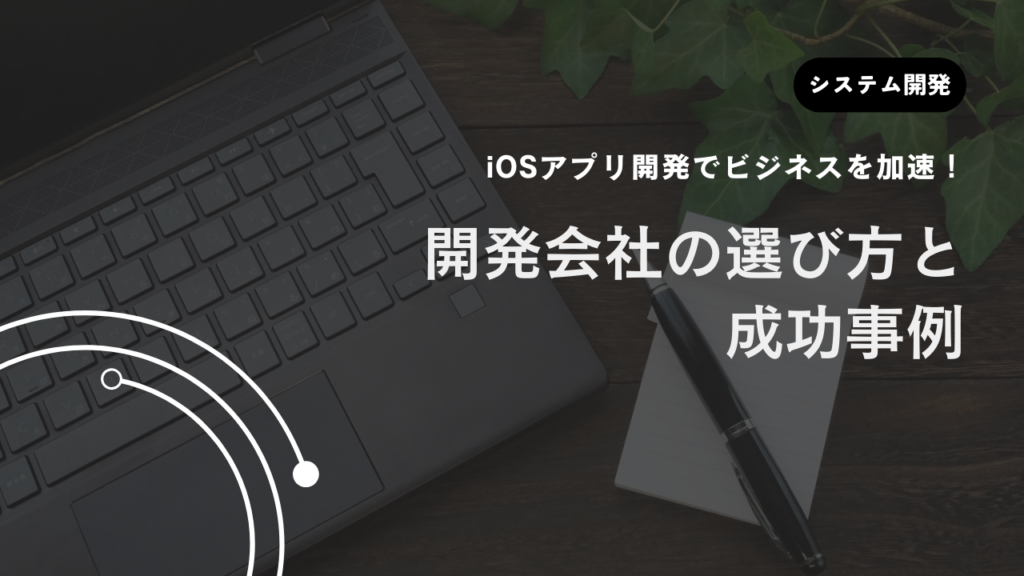 Flaskとは？python初心者でもわかるwebフレームワーク入門